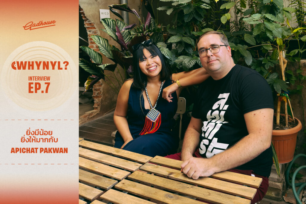 WHYNYL? Apichat Pakwan – It’s Molam! It’s Dub! It’s Apichat Pakwan!